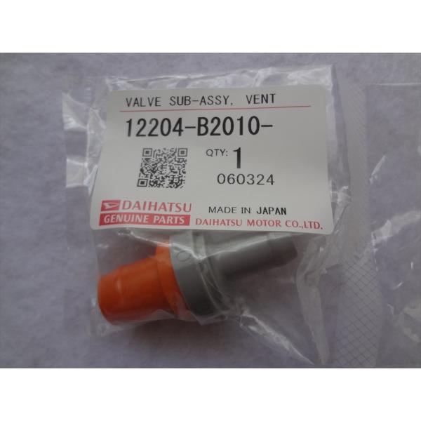 新品 ダイハツ 純正 ムーヴコンテ L575用 ベンチレーションバルブ 部品  12204-B2010です。必ず品番より適応するかのご確認をお願いします。合わないなどの返品等は受け付けておりません。