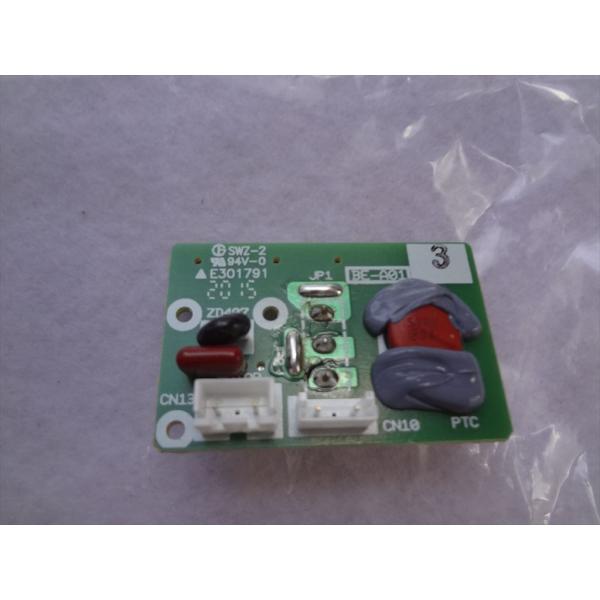 東芝 純正 掃除機 VC-S214 VC-S23用 ブラシ基板 ヘッドクリーナー修理 部品 新品 4145H720です。ネコポスの場合箱から出して箱は折りたたんで、商品をクッション材封筒に入れての発送となります。少し突起部分がありますのでご...