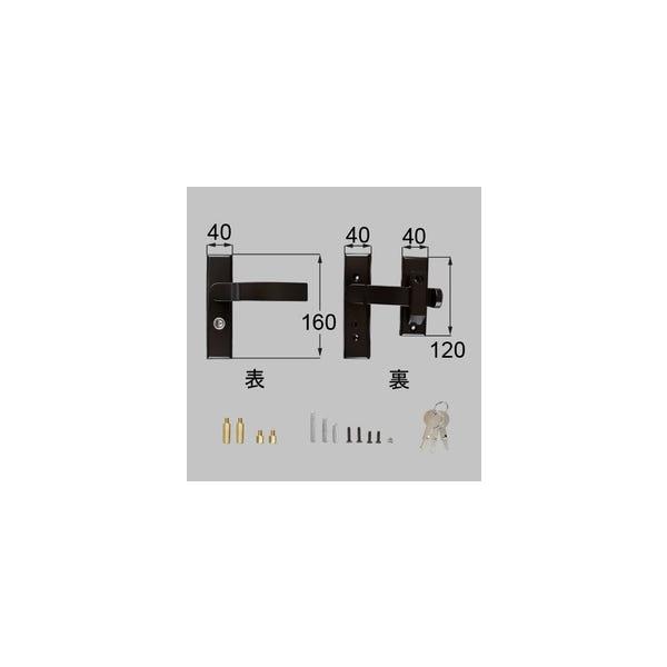LIXIL・TOEX 交換用汎用錠 アーム式片錠 門まわり部品  8AKD01MBです。