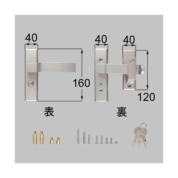 新品 リクシル(TOEX) 8AKD01VV 交換用汎用錠 アーム式片錠 門まわり部品です。