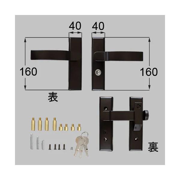 新品 リクシル(TOEX) 8AKD02MB 交換用汎用錠 アーム式両錠 門まわり部品です。
