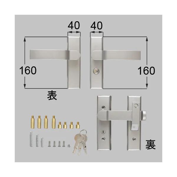 リクシル(TOEX) 8AKD02VV 交換用汎用錠 アーム式両錠 門まわり部品です。