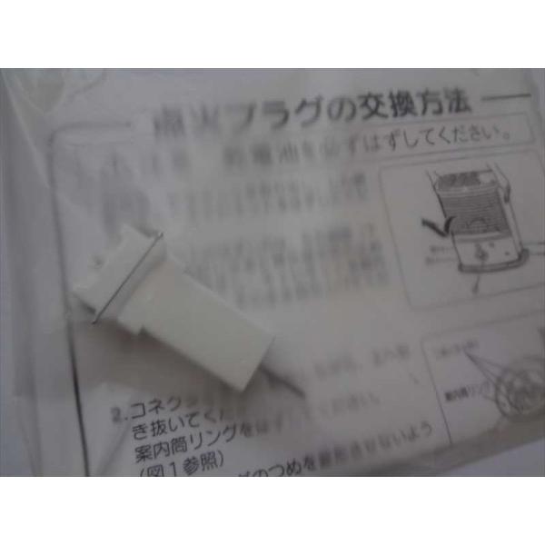 コロナ 石油ストーブ SX-E2919Y用 点火プラグ 純正部品 010367006(99010367006)です。
