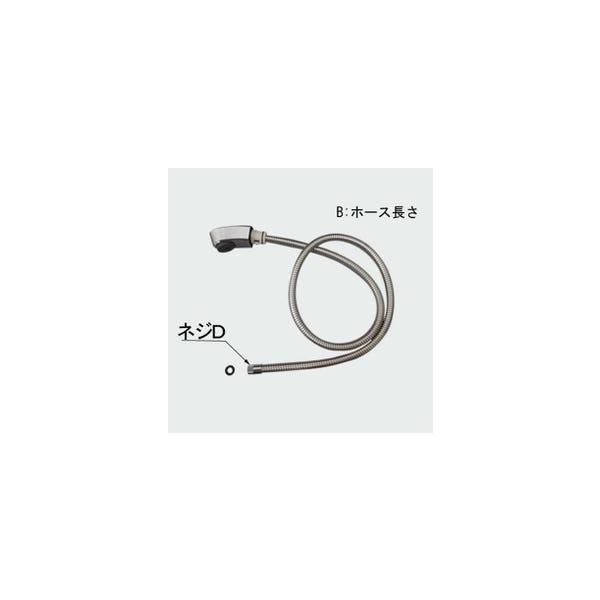 LIXIL・INAX SF-69S-MB用シャワーセット部 洗面部品 A-4244です。