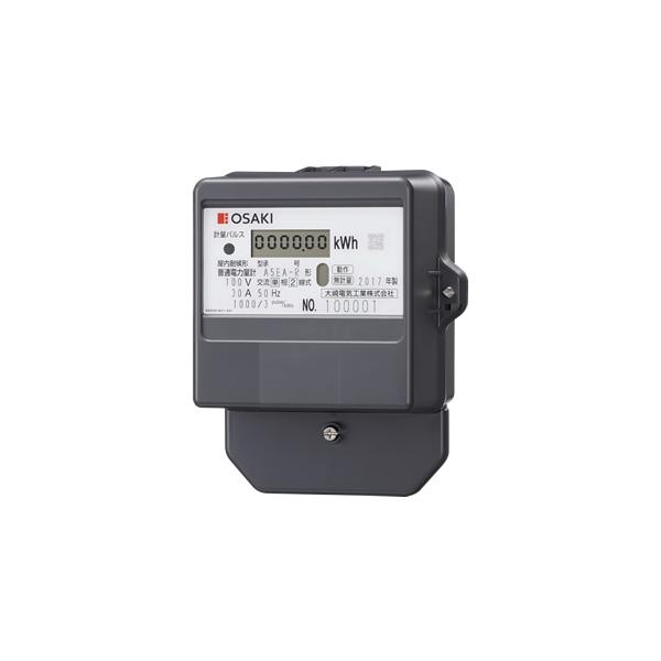 新品 大崎電気工業 A5EA-R 100V 30A 50Hz 単相2線式 電子式電力量計 検定付です。