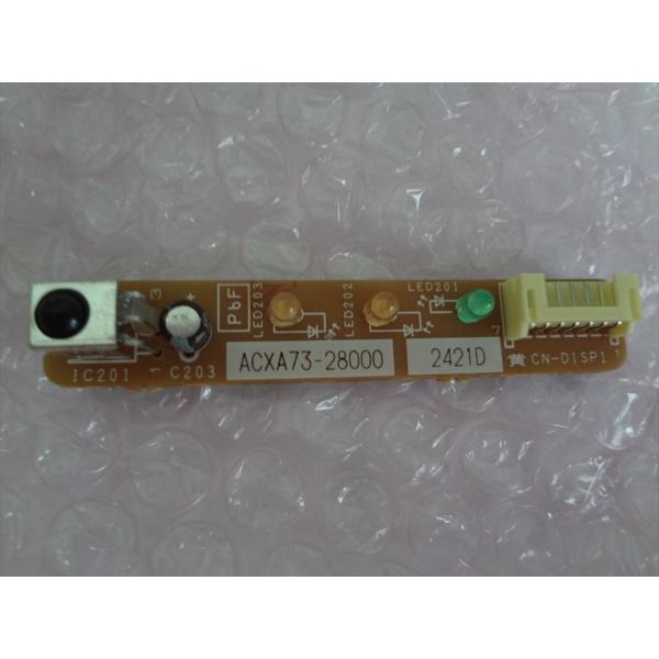 パナソニック 純正 ACRA73-28000 エアコン リモコン受光部 制御基板（表示・受信部）CS-259CF-W用です。パッケージは写真撮影等のため開封します。