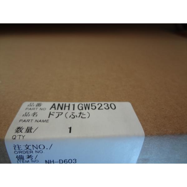パナソニック 純正 衣類乾燥機 NH-D603用ドアふた ANH1GW5230 　です。写真撮影等のためパッケージを開封します。