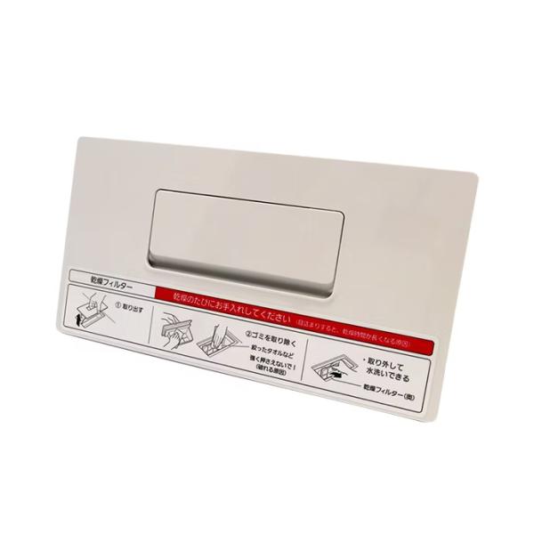 パナソニック AXW003WA19W0 洗濯機　乾燥フィルター 部品 NA-VX700AL/NA-VX300AL/NA-VX3900L/NA-VX7900L用です。