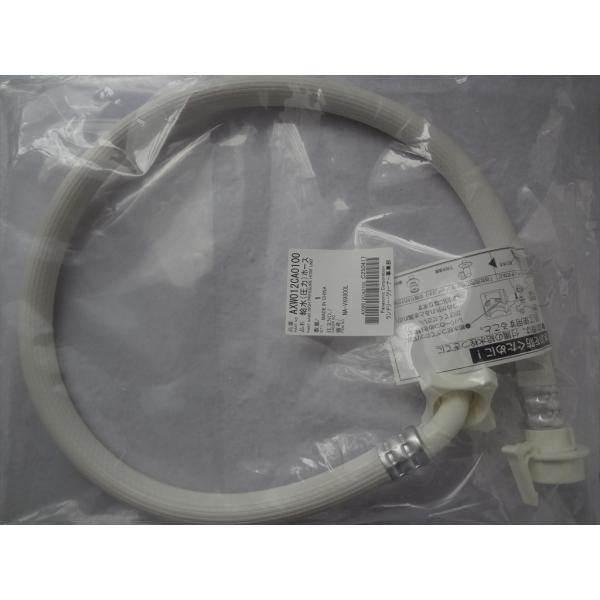 パナソニック AXW012CA0100 洗濯機 NA-F10AH8J等用 給水ホース 部品です。