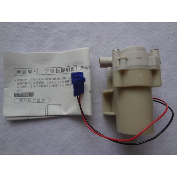 パナソニック 純正 冷蔵庫 ポンプモータAS NR-C321M NR-F450T NR-C37DY NR-E450T-SR等用 型番:CNRAG-141350です。NTGM102AA1 の記載があります(入荷時期により変わる場合あり)。その...