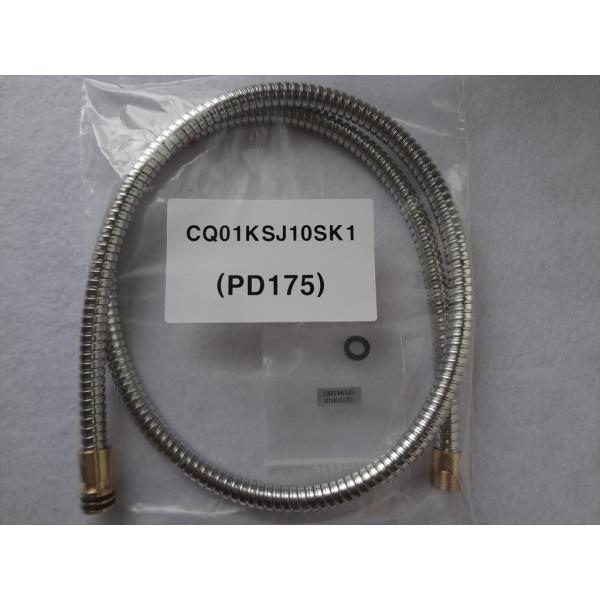 パナソニック  純正 CQ01KSJ10SK1 洗面 シャワーホース 部品です。写真撮影等のためパッケージは開封します。宅急便の場合パッケージに直接ラベルを貼って発送予定です。宅急便以外の場合、紙箱は破棄して、写真のような状態で簡易的に梱包...