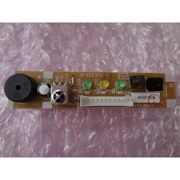 ダイキン 純正 エアコン F22TTFXS-C F63VTCXP-Wのプリント基板組立品（受光・表示）　部品 DAIKIN 2561740(2261748の後継品)です。写真撮影等のためパッケージを開封します。