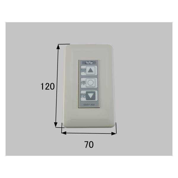 リクシル(トステム) EASY402 スカイシアター シェード壁スイッチ 部品 です。