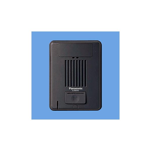 新品 パナソニック 品番:EJ560AN 警報表示付ドアホン子器(遠隔試験端子付)(露出型)(ブラウン)です。