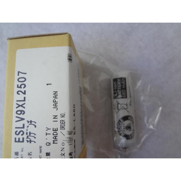 新品 パナソニック 純正 シェーバー ラムダッシュ ES-LA70用 蓄電池 バッテリー ESLV9XL2507です。宅急便・ゆうパック以外の発送の場合パッケージを開封し折りたたんで同梱しての発送予定となります。