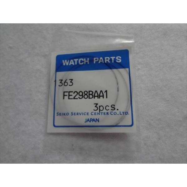 Seiko純正4S12-0010,4S15-7020,4S25-8000等用ボトムガスケット パッキンOリング 型番：FE298BAA1です。3個入りです。パーツ型番よりご判断ください。