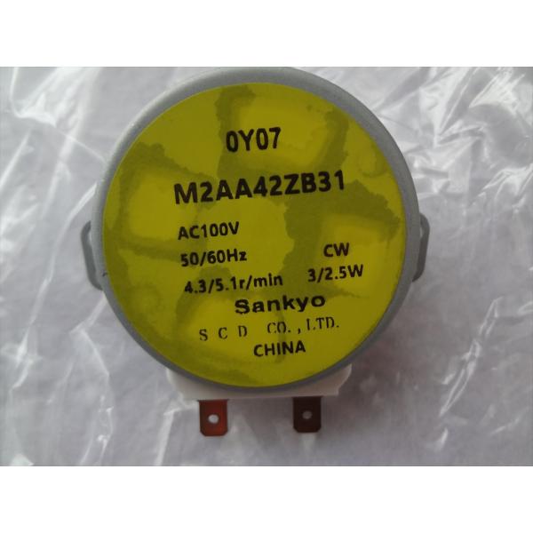 パナソニック 純正 除湿乾燥機 F-Y60Z2用 タイミングモーター FFJ3200047 です。M2AA42ZB31の記載があります（入荷時期により変わる場合あり）。