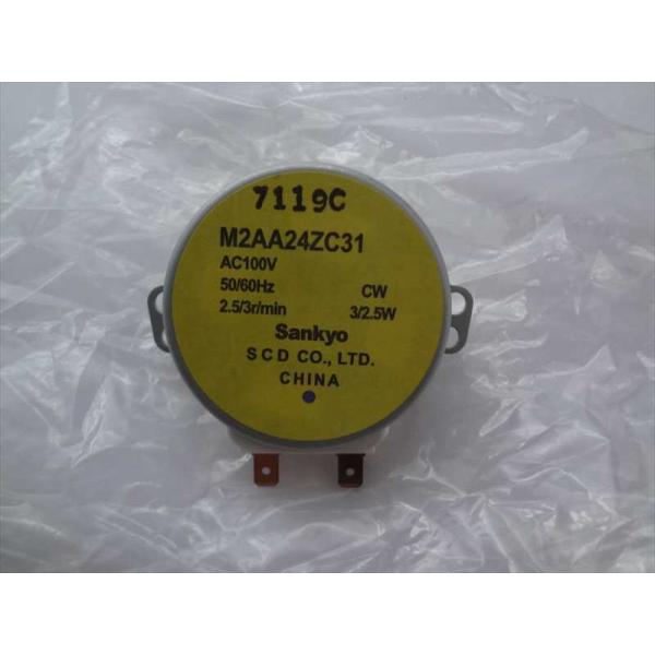 パナソニック 純正 加湿機 FE-KLF05 FE-KLF07用 タイミングモーター FKA0010062です。M2AA24ZC31の記載があります（変わる場合あり）。写真撮影等のためパッケージを開封します。