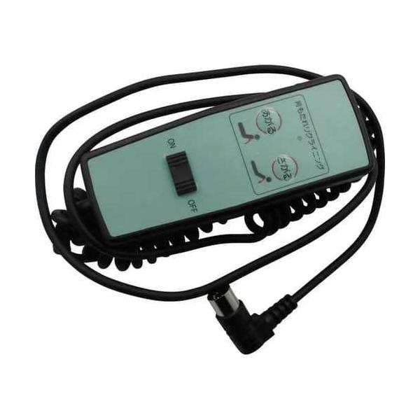 アイリスオーヤマ 折りたたみコイル電動ベッドOTB-CDN用リモコン 988571です。