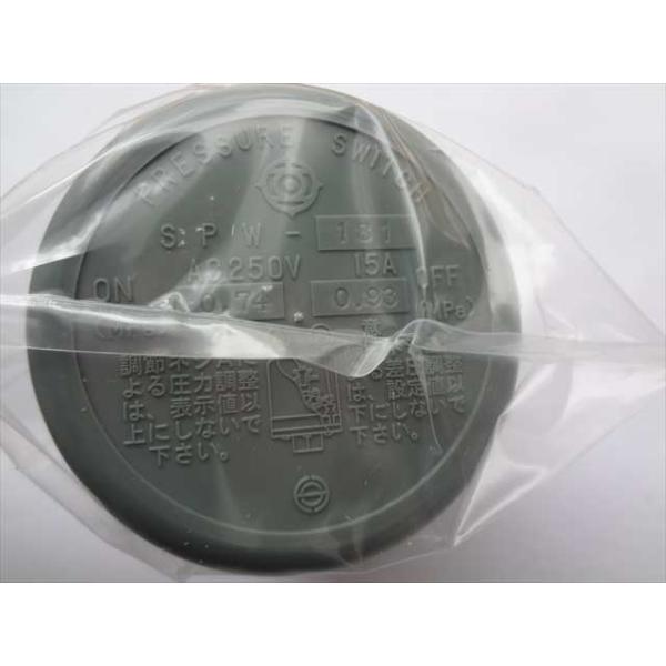 日立産機 圧力開閉器 コンプレッサー ベビコン 圧力スイッチ 742402です。SPW-181AC250V 15AON 0.74OFF 0.93などの記載があります。写真撮影等のためパッケージは開封しています。