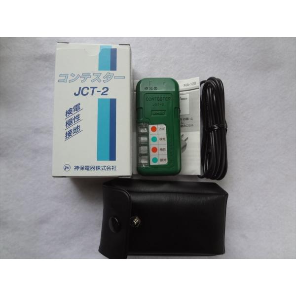 神保電器 JCT-2 コンテスターの通販価格と最安値