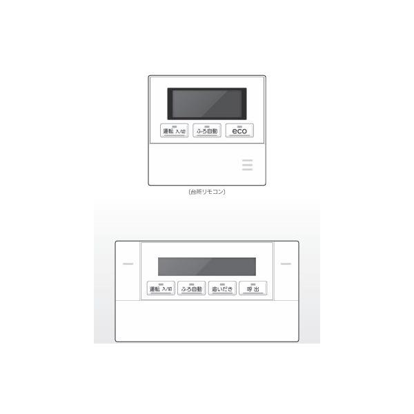 長府製作所 KR-111V 音声リモコンセット (台所リモコンCMR-3300V + 浴室リモコンYST-3300Vのセット)です。パッケージに直接ラベル等を貼って発送予定です。