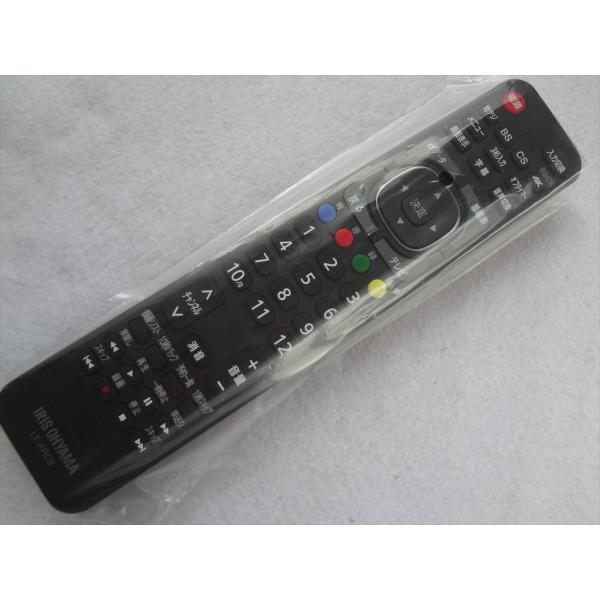 新品 アイリスオーヤマ LT-ARC9 純正 テレビ用リモコン です。新品ですが補修部品でパッケージなどはなく、仕様上による細かな擦れのようなものが最初からある場合があります。不良ではなくメーカー検品をクリアしたものです。