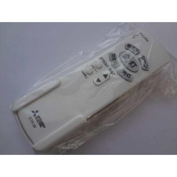 三菱電機 ETX-32 照明リモコン (M54320499G) です。写真撮影等のためパッケージは開封しています。ネコポスの場合パッケージを破棄しての発送となります。説明書等が付属している場合は折りたたむ場合があります。