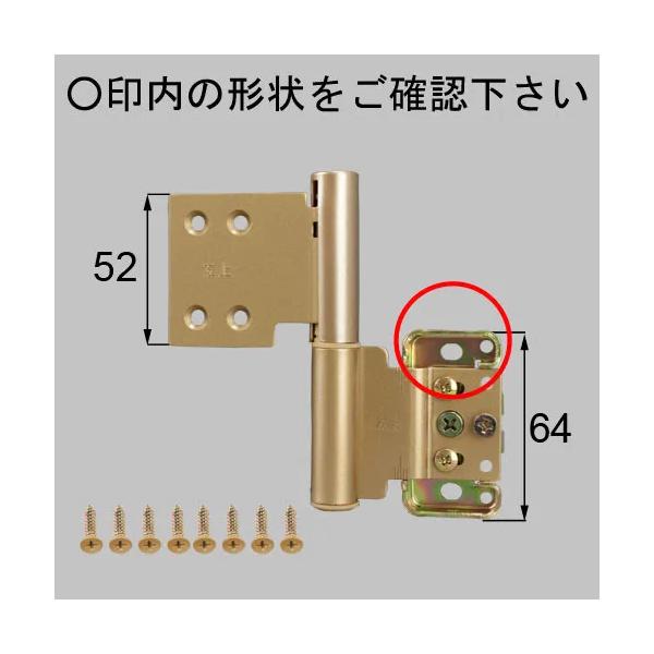 リクシル(トステム) MDTG43FL(MDTG43BLの代替品。品番は予告なく変わる場合あり。対応する本体には変更なし) 室内窓用丁番（上）左 室内ドア部品です。写真はMDTG43BLの流用です。