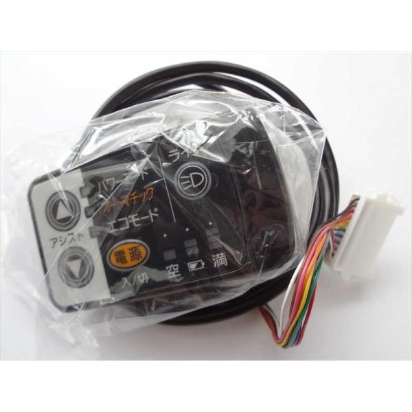 新品 パナソニック NKS138S 電動自転車 EXBE-ENE633等用 メインスイッチ 手元スイッチ 純正部品です。写真撮影等のためパッケージを開封します。