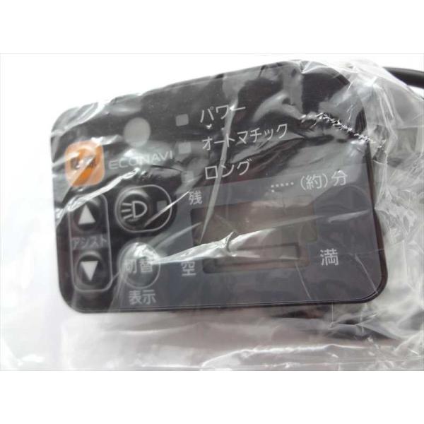 新品 パナソニック NKS383S 電動自転車 BE-ENMD036等用 メインスイッチ 手元スイッチ 純正部品です。写真撮影等のためパッケージを開封します。