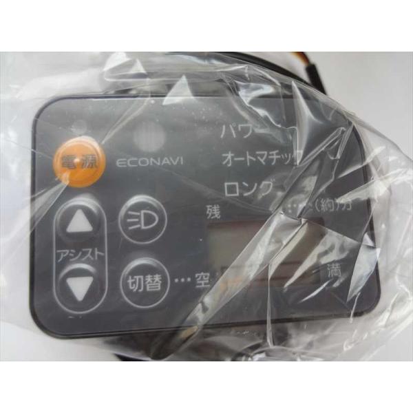 新品 パナソニック NKS427S 電動自転車 用 メインスイッチ 手元スイッチ 純正部品です。※メーカー在庫限り終了です。