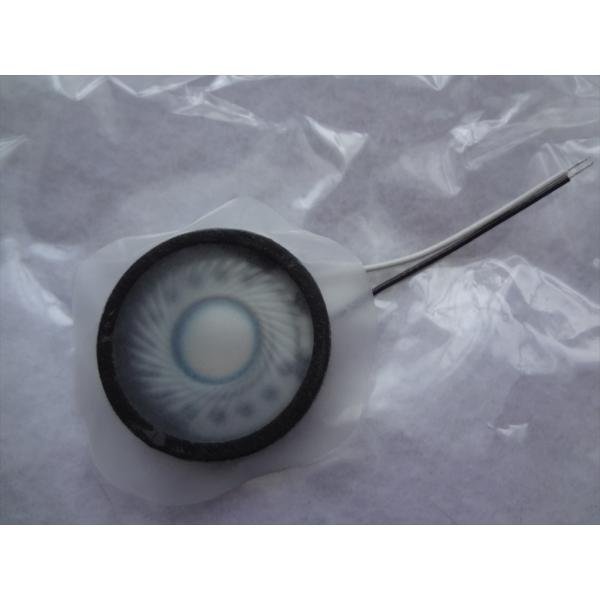 パナソニック 純正 テレビドアホン(インターホン) VL-V554L-S VL-VH556L用スピーカー(スピーカ完) 修理 部品  型番:PNWHV554LUです。写真撮影等のためパッケージは開封します。