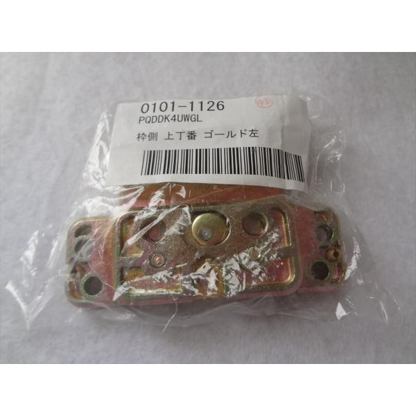 新品 大建工業 PQDDK4UWGL ドア丁番 枠側上用（木ビス仕様）左開き ゴールド色 ダイケン 部品です。2008年11月　製造中止品のメンテナンス部材です丁番の固定方法が木ビス仕様になっています。開き戸　枠側上用の丁番です。左開き用　...