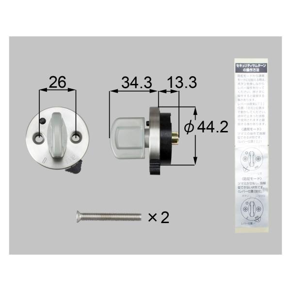 リクシル(トステム) QDJ698B セキュリティサムターン 部品です。品番でのご提供となりますので必ず仕様をメーカーに確認の上ご検討ください。写真撮影等のためパッケージは開封します。