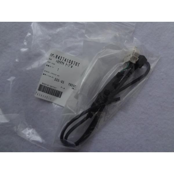 新品 パナソニック 純正  R427410070T カーナビ ナビゲーション接続コード CA-DR02D用コネクタツキ ケーブルです。