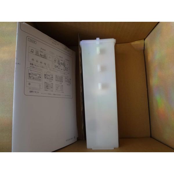 ノーリツ 純正 GT-C2452SARX-2用 中和器 部品 SKH7360です。写真撮影等のためパッケージは開封しています。パッケージに直接ラベルを貼って発送予定です。