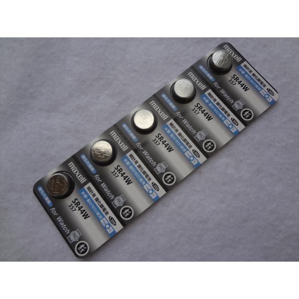 マクセル SR44W (357) 腕時計用 電池 5個入り 水銀ゼロ 時計用 maxell バッテリーです。使用推奨期限約1年程度以上のものを取り扱っています。●重要バッテリーを交換しても動作しない場合は、時計内部のパーツ等の不具合がないか...