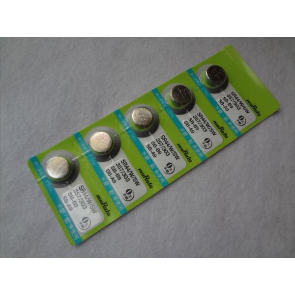 muRata 純正 水銀0% 腕時計電池 SR44SW SR44W 5個セットです。使用推奨期限1年以上のものを取り扱っています。●重要バッテリーを交換しても動作しない場合は、時計内部のパーツ等の不具合がないか時計修理店やメーカーに確認して...