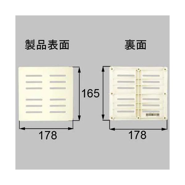 新品 リクシル(トステム) VAP513 排水化粧フタ 浴室部品 です。写真撮影等のためパッケージを開封します。