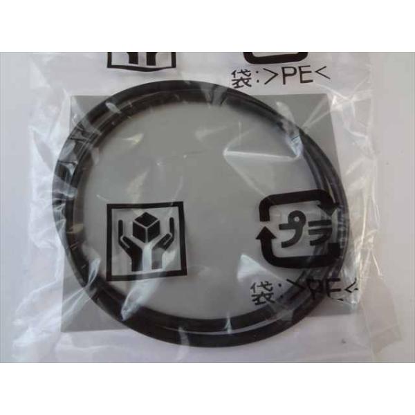 日立 井戸用ポンプ WT-R202-013のヘッドパッキン 2本入り(ケーシングカバー用Oリング O-ring)  純正部品 WT-R202-013です。