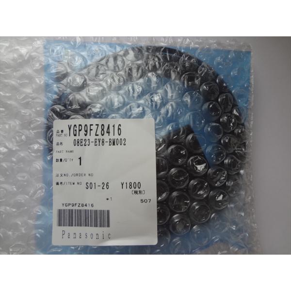 パナソニック 純正 YGP9FZ8416 CY-ET900D用アンテナです。