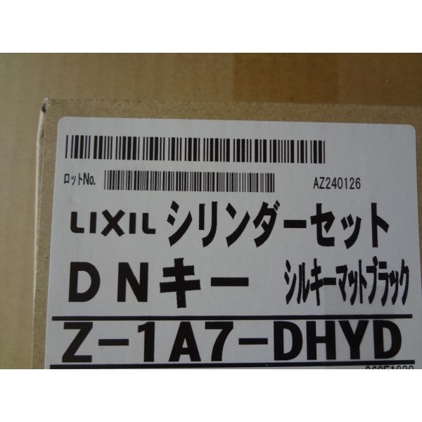 新品 リクシル(トステム) ＤＮシリンダーＣ．Ｃ．２３．５ 玄関ドア部品 品番:Z-1A7-DHYDです。美和製。本体×２、キー×５品番通りでの提供となりますので、メーカー等にご確認の上ご検討をお願いします。