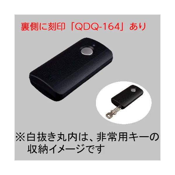 新品 リクシル(トステム) Z-241-DVBA 追加用キー付リモコンキー（非常用キーなし） 玄関ドア部品す。写真撮影等のためパッケージは開封します。追跡付き送料無料の場合パッケージを破棄または折りたたんで同梱しての発送予定です。