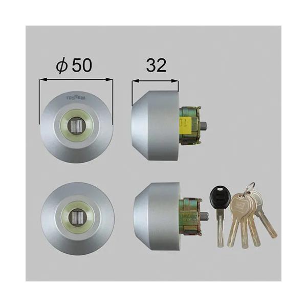 リクシル(トステム) Z-2A1-DHYD ドア錠セット（ユーシン ＷＸシリンダー） 玄関ドア部品です。