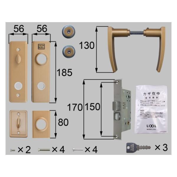 リクシル(トステム) ZDAG124E 把手セットＥ（レバーハンドル）です。画像は代表画像です。記載取り寄せ日数としていますが、注文後すぐ手配しますので在庫引き当たれば記載より早く入荷する予定です(基本的には記載条件となります)。