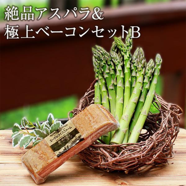 北海道の山々に抱かれた自然の町 蘭越町の中屋農園で育ったこだわりの美味しいアスパラとベーコンがセットに。北海道の旬の味覚を皆様にお届けいたします。