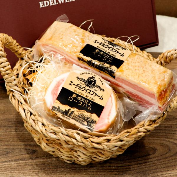 ベーコン 詰め合わせ 高級 保存料不使用 メーカー直送 全国の北海道展で大人気 4週間熟成 伝統製法 手づくり 北海道