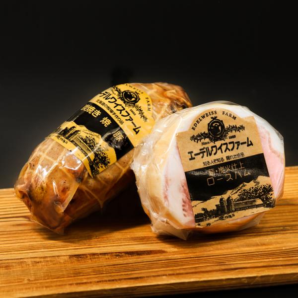 ロースハム 焼豚 詰め合わせ 高級 保存料不使用 メーカー直送 全国の北海道展で大人気 伝統製法 手づくり 北海道<br>