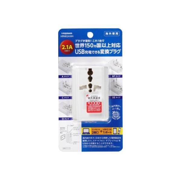 ［※お取り寄せ商品です※］送料無料商品です（北海道・東北・沖縄・離島を除く）※領収書発行可能です（電子も可）　発行ご希望の場合は、オーダーフォームの備考欄に「領収書希望」と記載をお願い申し上げます。■海外でもスマートフォン、タブレットなどを...